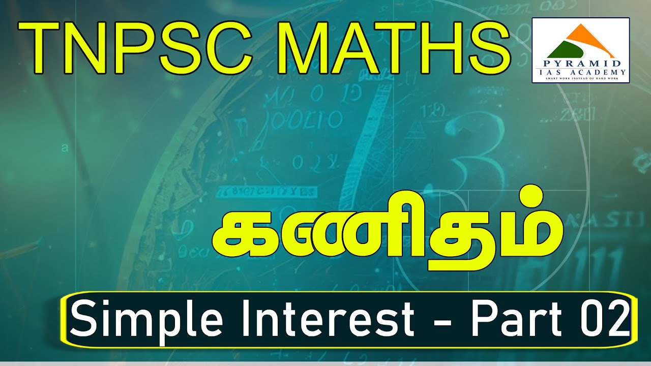 07. TNPSC MATHS | Simple interest part 2 | PYRAMID ACADEMY | KARAIKUDI - YouTube