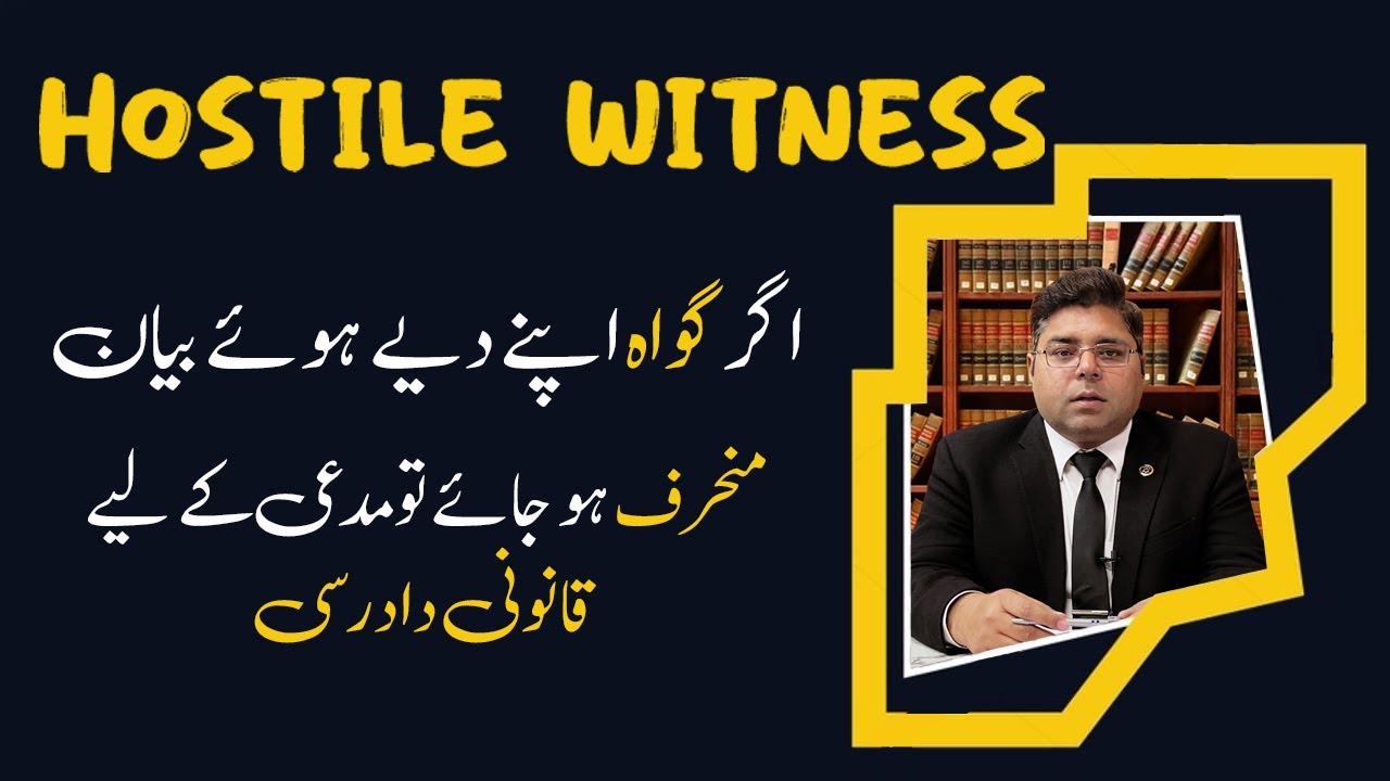 Hostile Witness - If Witness changed their statement in case What the ...