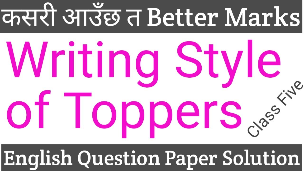 English Question Paper Solution Grade Five, Writing Style of board ...