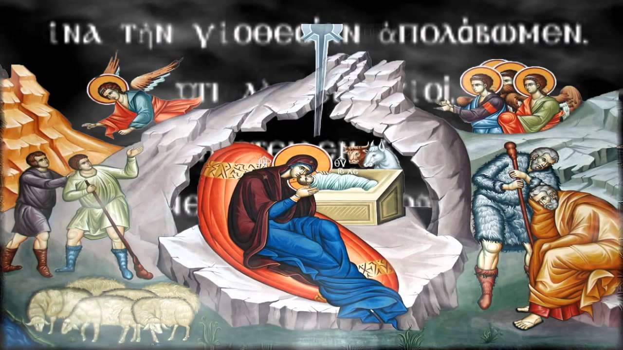 Ἀπόστολος Χριστουγέννων Γεώργιος Ντόβολος - YouTube