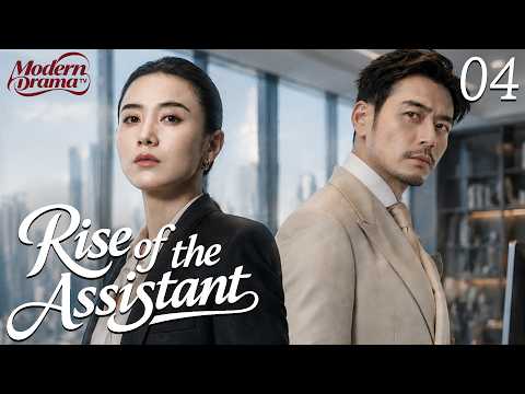 Rise of the Assistant EP04 |From Office Nobody to Corporate Power Player