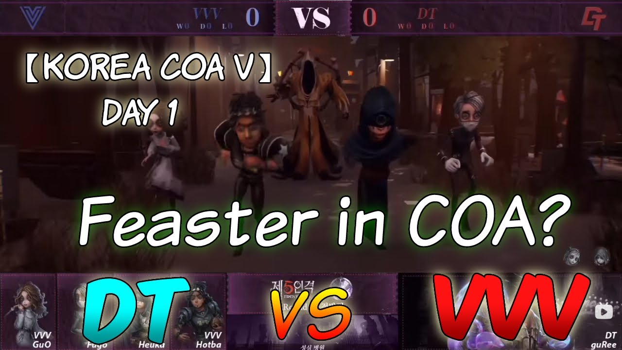 Identity V: 【COA V Korea】Feaster 1st Game in COA V? / DT VS VVV / Day 1 ...