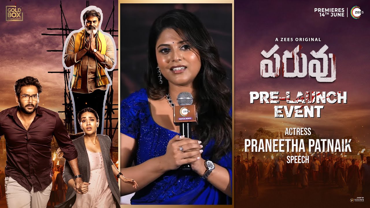 Actress Praneetha Patnaik Speech At PARUVU Pre-Launch Event | YouWe ...