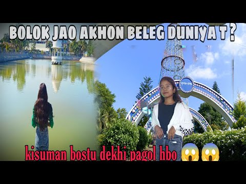 কৃষ্ণগুৰু আশ্রম ||sorthebari nahatra ||akhon beleg duniya😱|| #assam #assamese #krishnagurusewasharm
