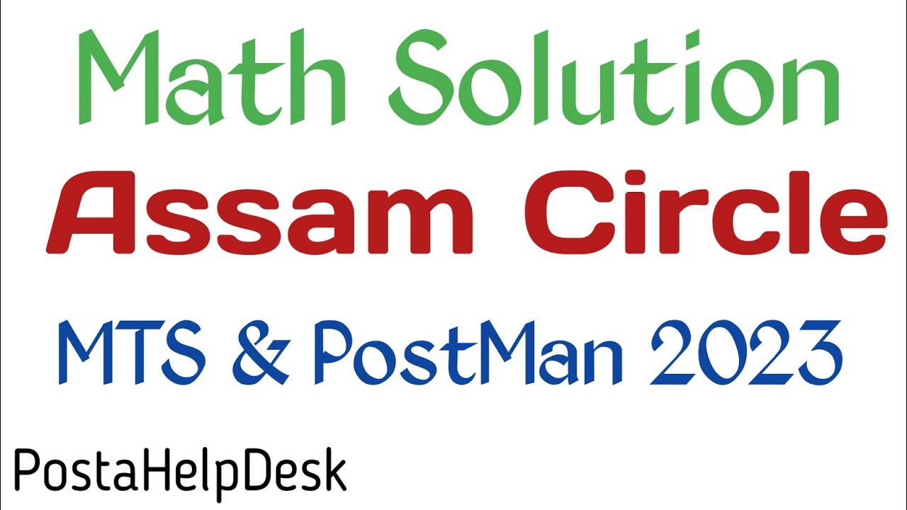 Math Solution of Assam Circle 2023 MTS & PostMan#gdstomts #gdstopostman ...