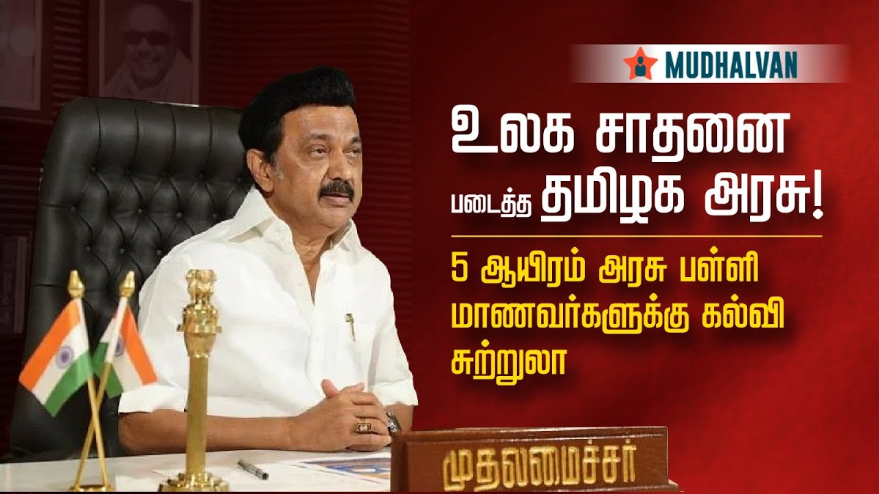 sirpi திட்டத்தின் விவரங்கள் | Sirpi scheme details | Tamiil Nadu ...