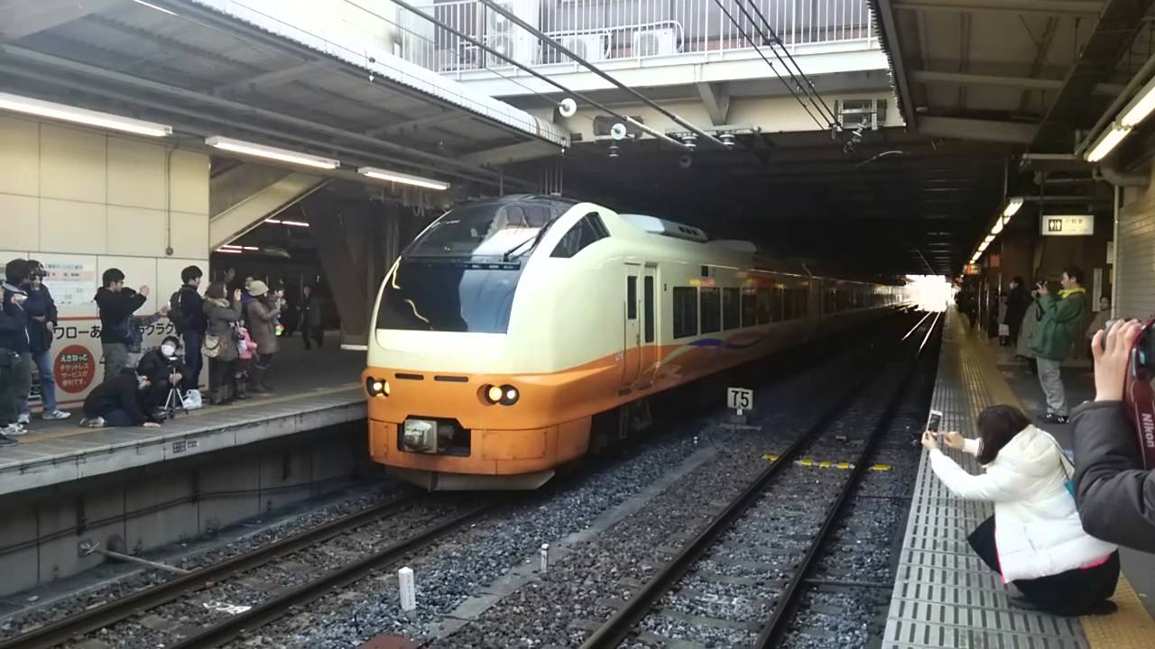 JR東日本E653系1000番台 臨時特急｢ほくほく十日町雪祭り号｣ 大宮発車 - YouTube