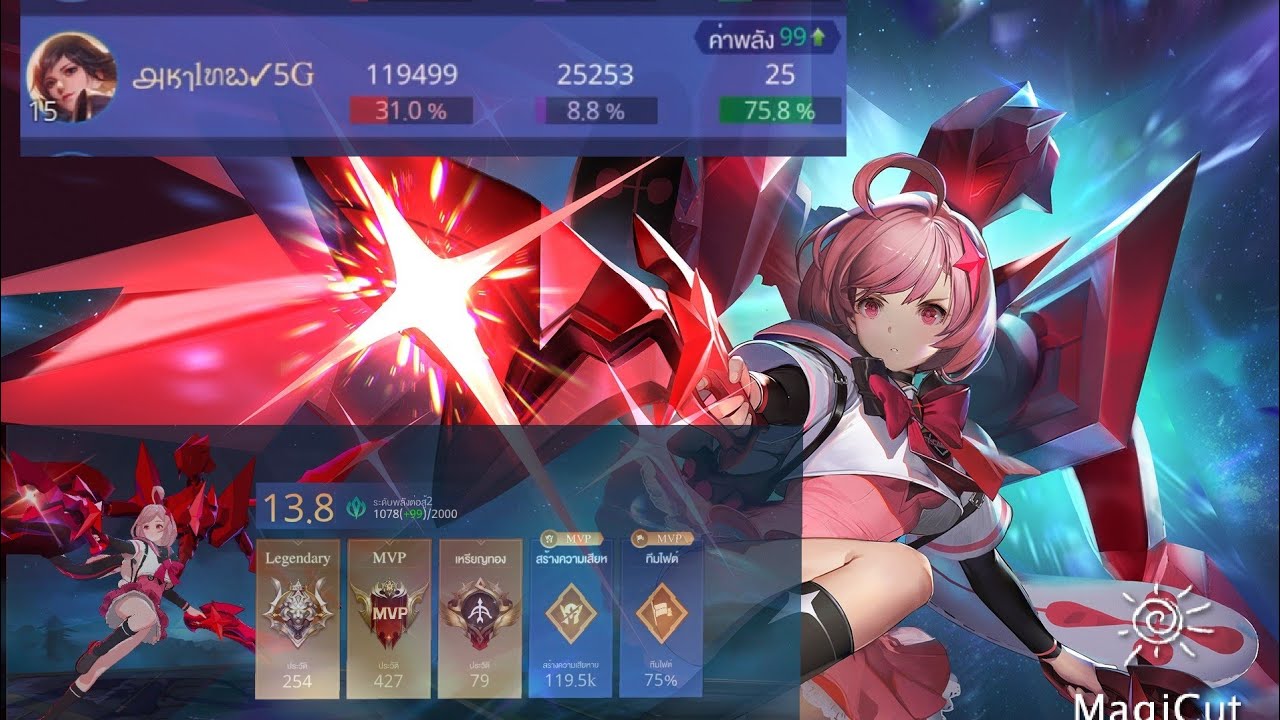 ROV :Violet SS24 - YouTube