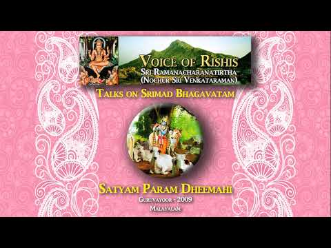 Satyam Param Dheemahi (Malayalam) - YouTube