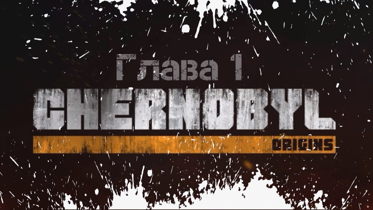 Chernobyl Origins Обзор Геймплей Прохождение Глава 1 - YouTube