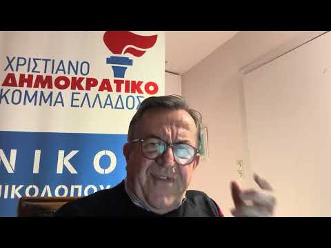 ΤΑ ΕΛΕΓΑΝ ΚΑΡΑΜΑΝΛΗΣ ΣΑΜΑΡΑΣ ΜΑ ΔΕΝ ΑΚΟΥΓΕ Ο ΜΗΤΣΟΤΑΚΗΣ - YouTube