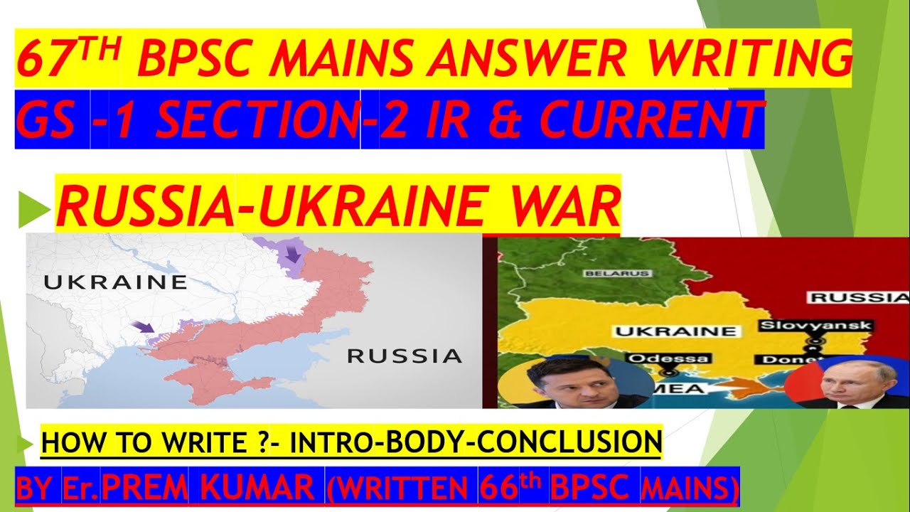UPSC 2023/67th BPSC Mains Russia-Ukraine War |68th BPSC/CDPO/AAO ...
