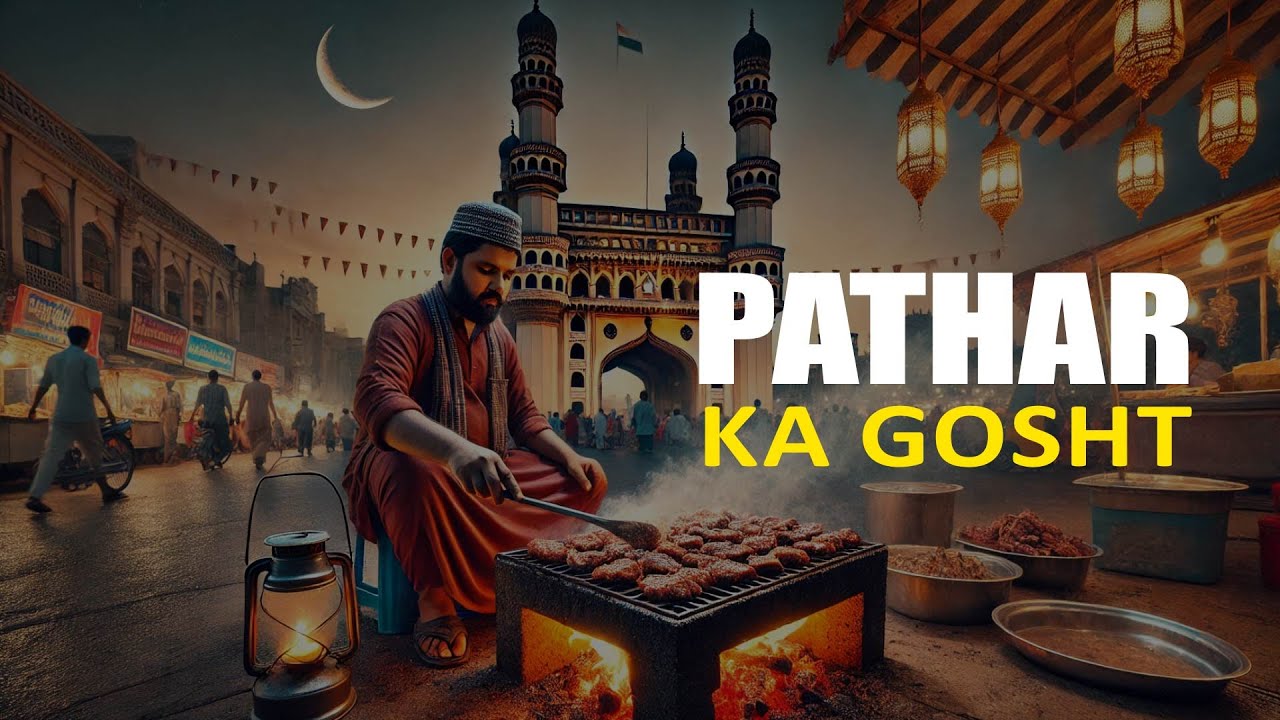 Pathar ka Gosht: The Iconic Hyderabadi Delight - YouTube