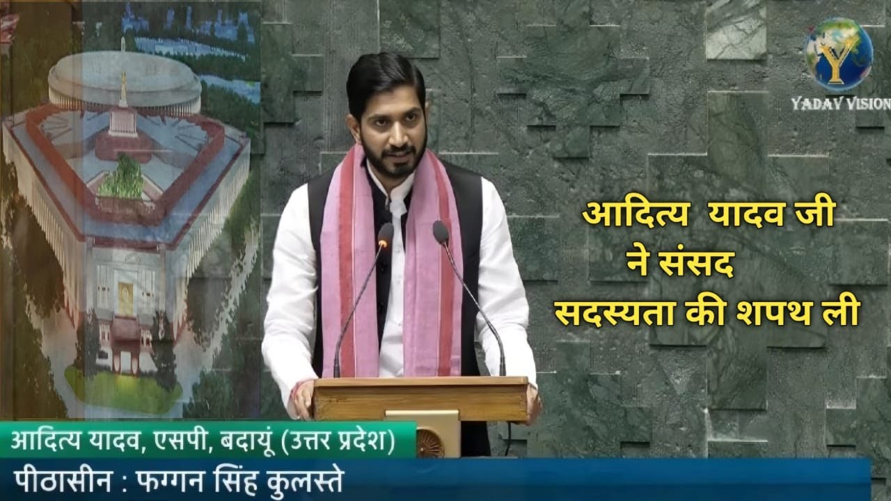 Sri. Aditya Yadav (SP) takes oath as MP (Badaun, Uttar Pradesh)25 June ...