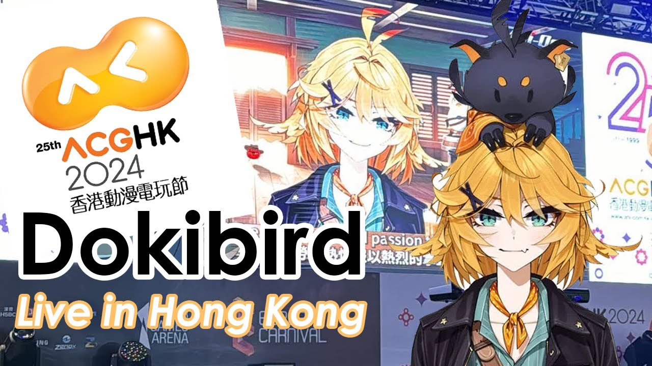 Dokibird - Live in Hong Kong at ACGHK 2024 #dokibird #birdseats # ...