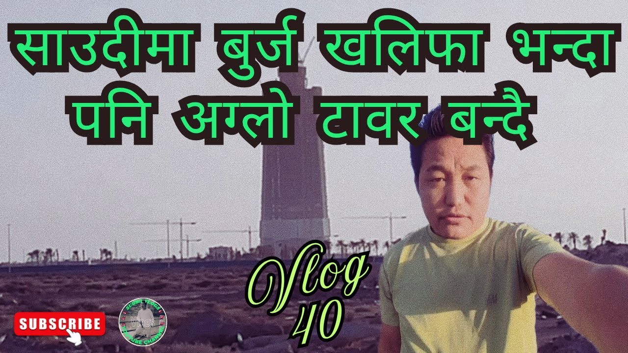 Saudi Arabia Ma Burj Khalifa Vanda Aglo Tower Bandai || Jeddah Tower ...
