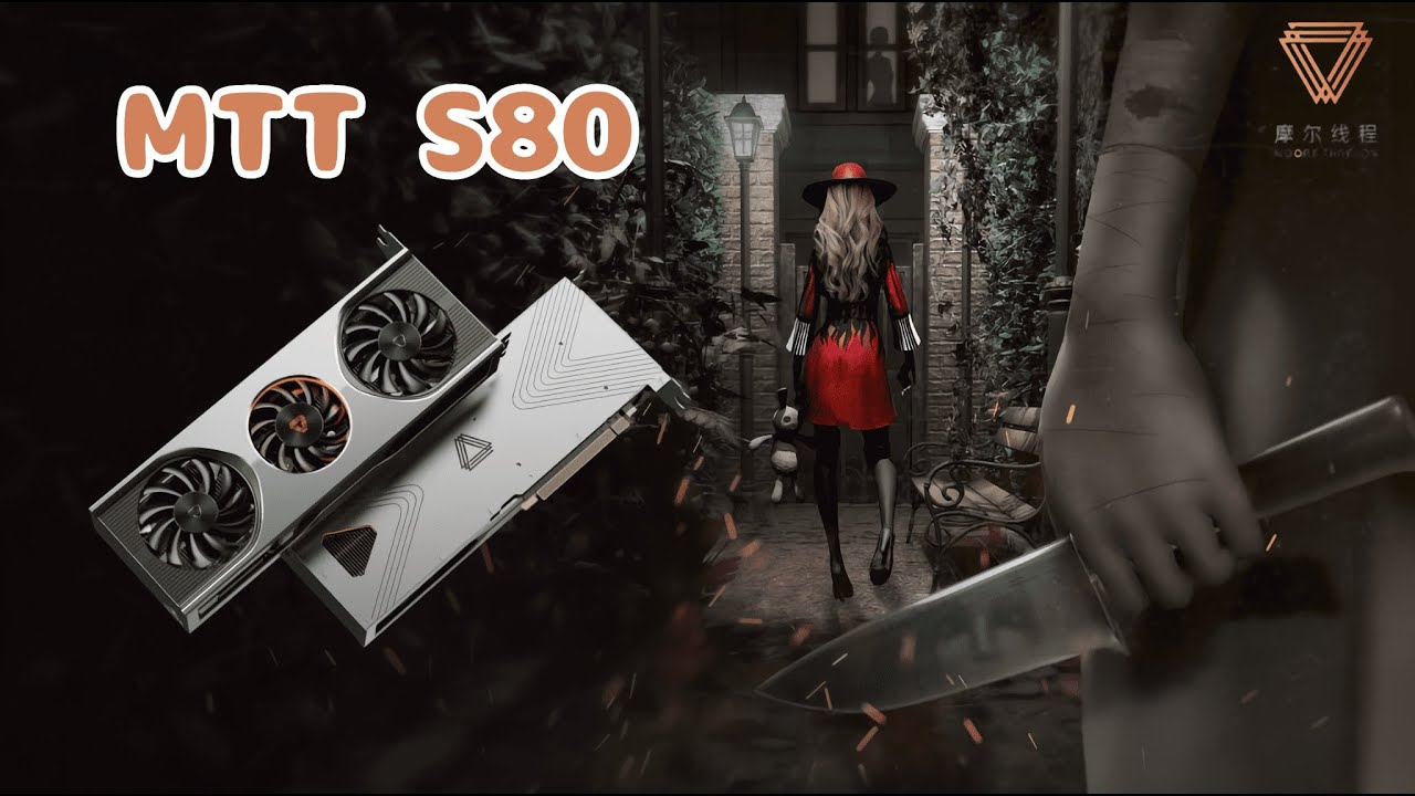 Dollhouse プレイテスト 中国産GPU Moore Threads MTT S80 - YouTube