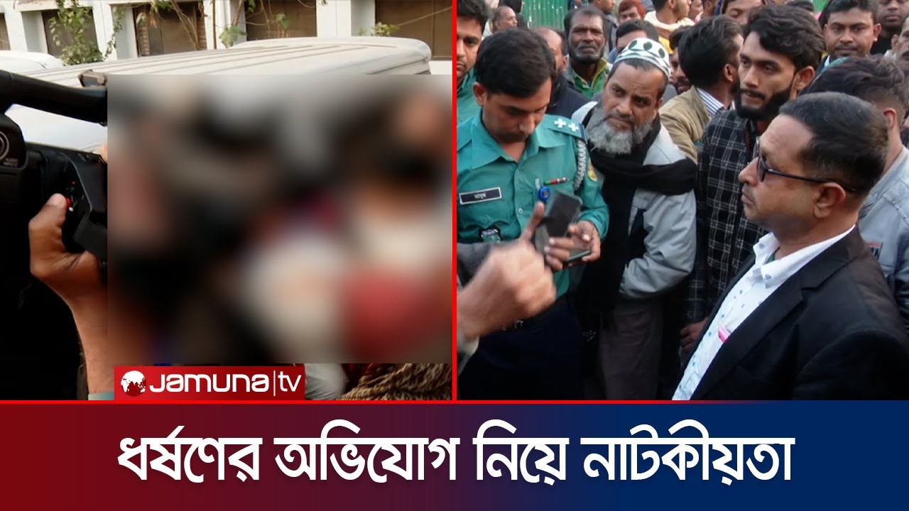 অবিশ্বাস্য কায়দায় অপহৃত, মা ও মেয়েকে উদ্ধার! | Khulna Viral Case ...