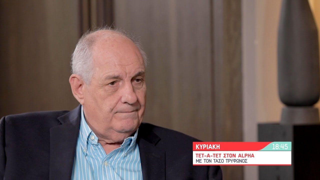 Tετ-A-Tετ στον Alpha | Κυριακή 26/11/23 | 18:45 - YouTube