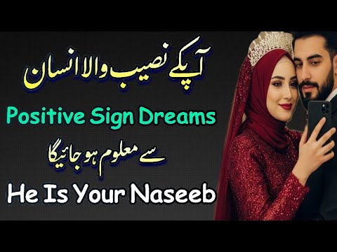 Apkay Naseeb Wala Insane | Positive Sign Dreams | He Is Your Naseeb# ...