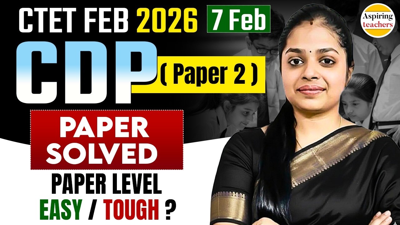 CTET Feb 2026 CDP Paper Solution | CTET CDP Paper 2 Solution | CDP ...