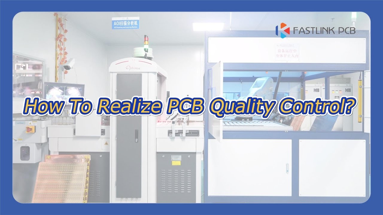 How To Realize PCB Quality Control? - YouTube