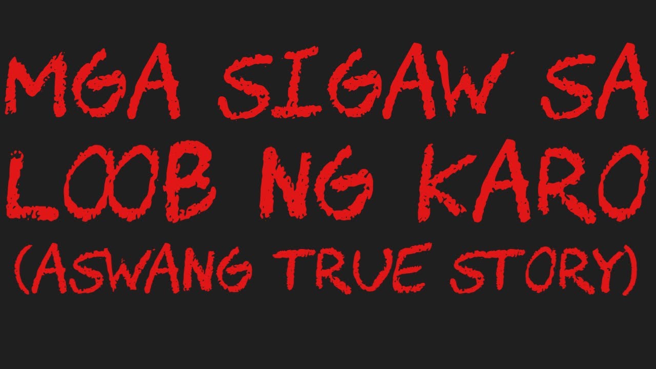 MGA SIGAW SA LOOB NG KARO (Aswang True Story) - YouTube