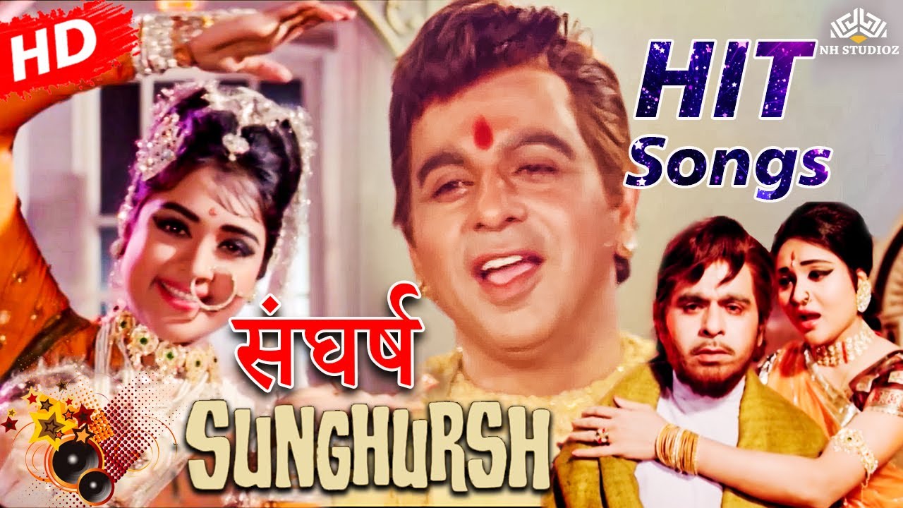 Sunghursh (1968) | Dilip Kumar | Vyjayanthimala | Sanjeev Kumar ...