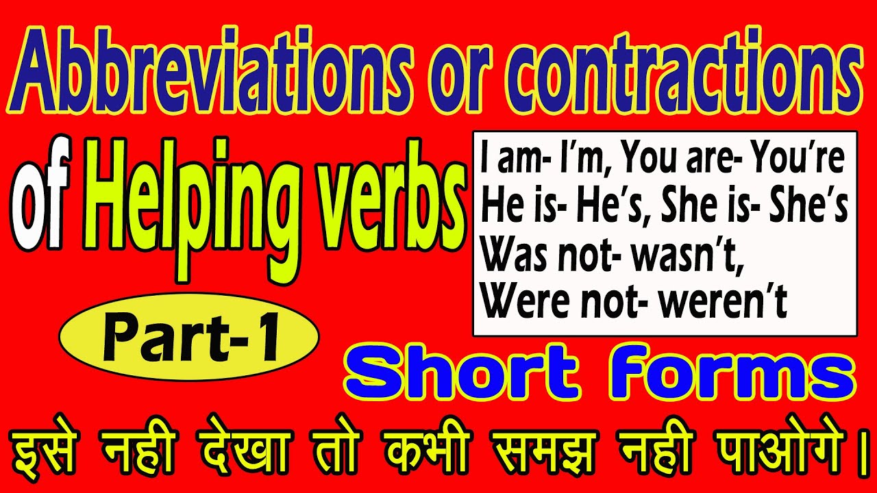 Abbreviations or Contractions of helping verbs | Short forms | इसे नहीं ...