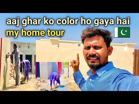 color Ek Ghar Ka complete ho gaya manvar Ram house ||Pakistan Hindu ...