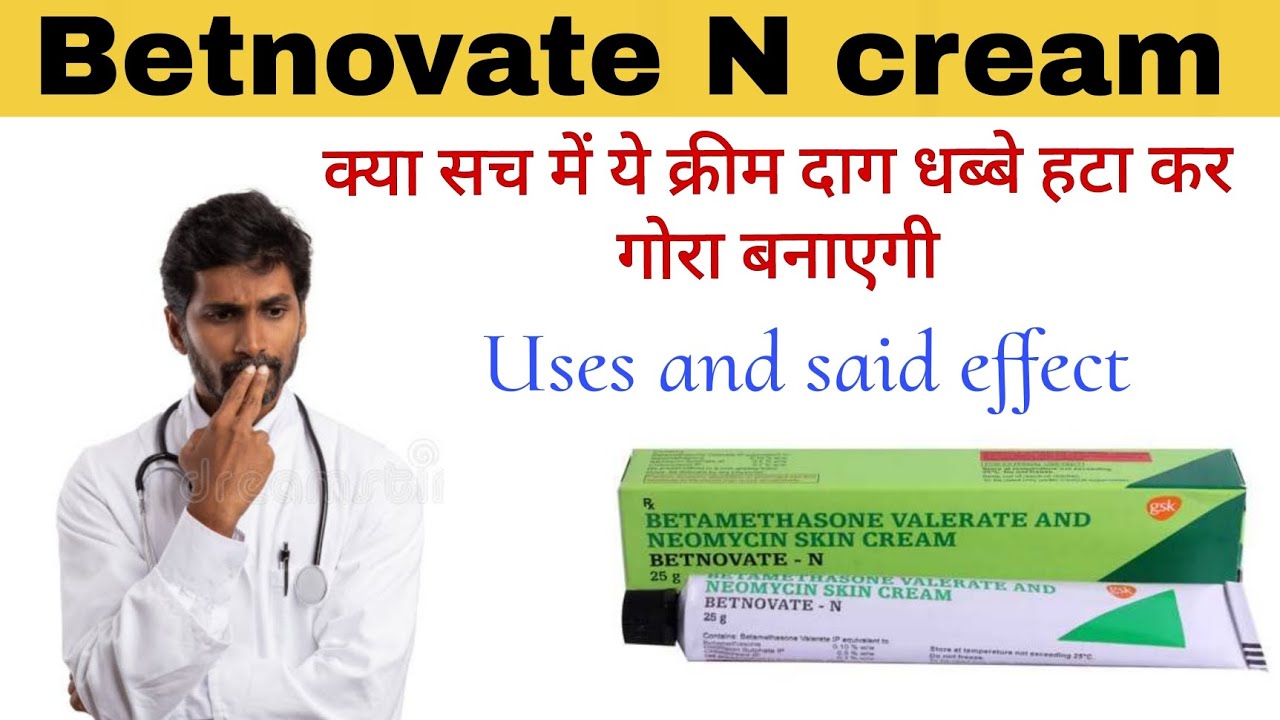 Betnovate N cream | Betamethasone Neomycin cream betnovate n skin cream ...