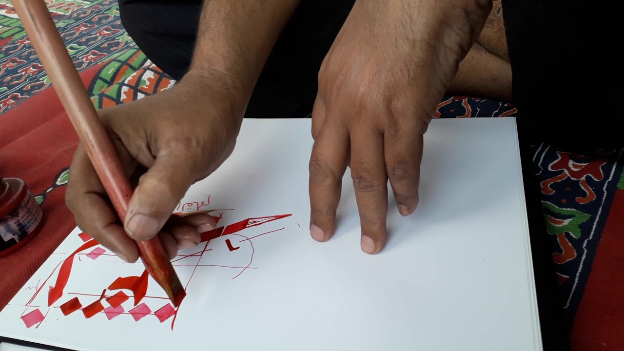 How to draw calligraphy letter 'Ra' and 'Wao' of Thuluth - YouTube