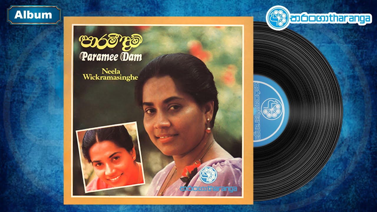 Paaramee Dam (පාරමී දම් ) Album - Neela Wickramasinghe | Tharanga Music ...