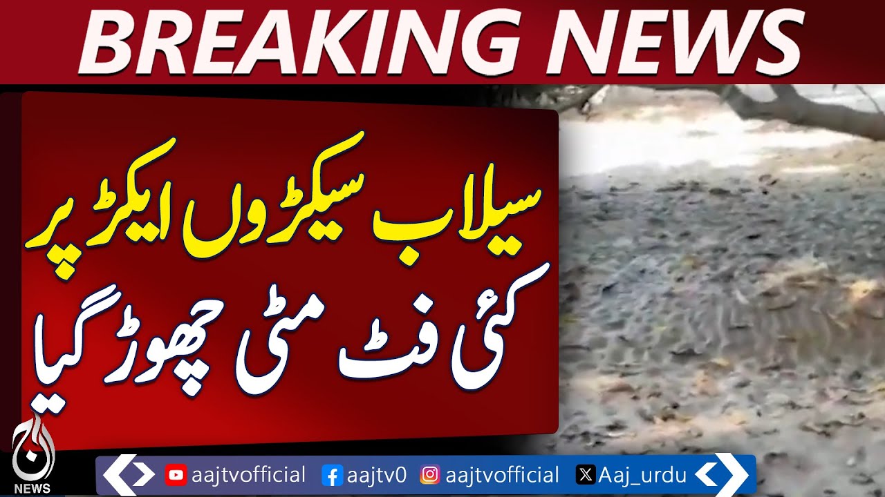 Flood Leaves Several Feet of Silt Across Hundreds of Acres - Pakistan ...