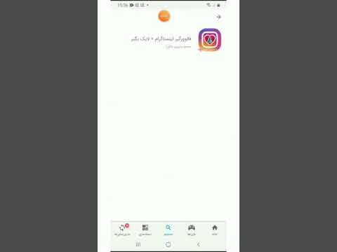 İnstagram paneL vurma 2020 ərəb paneLi