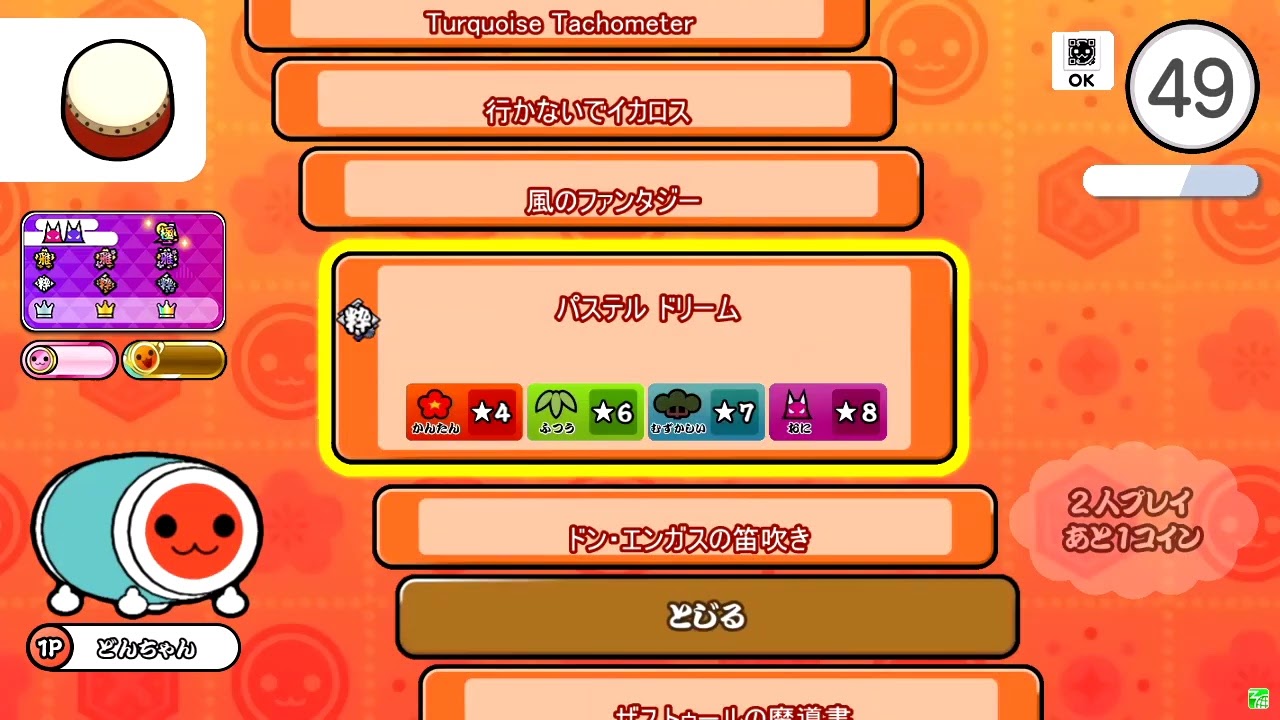 [TJAPlayer3-Develop日文版]直播 - YouTube