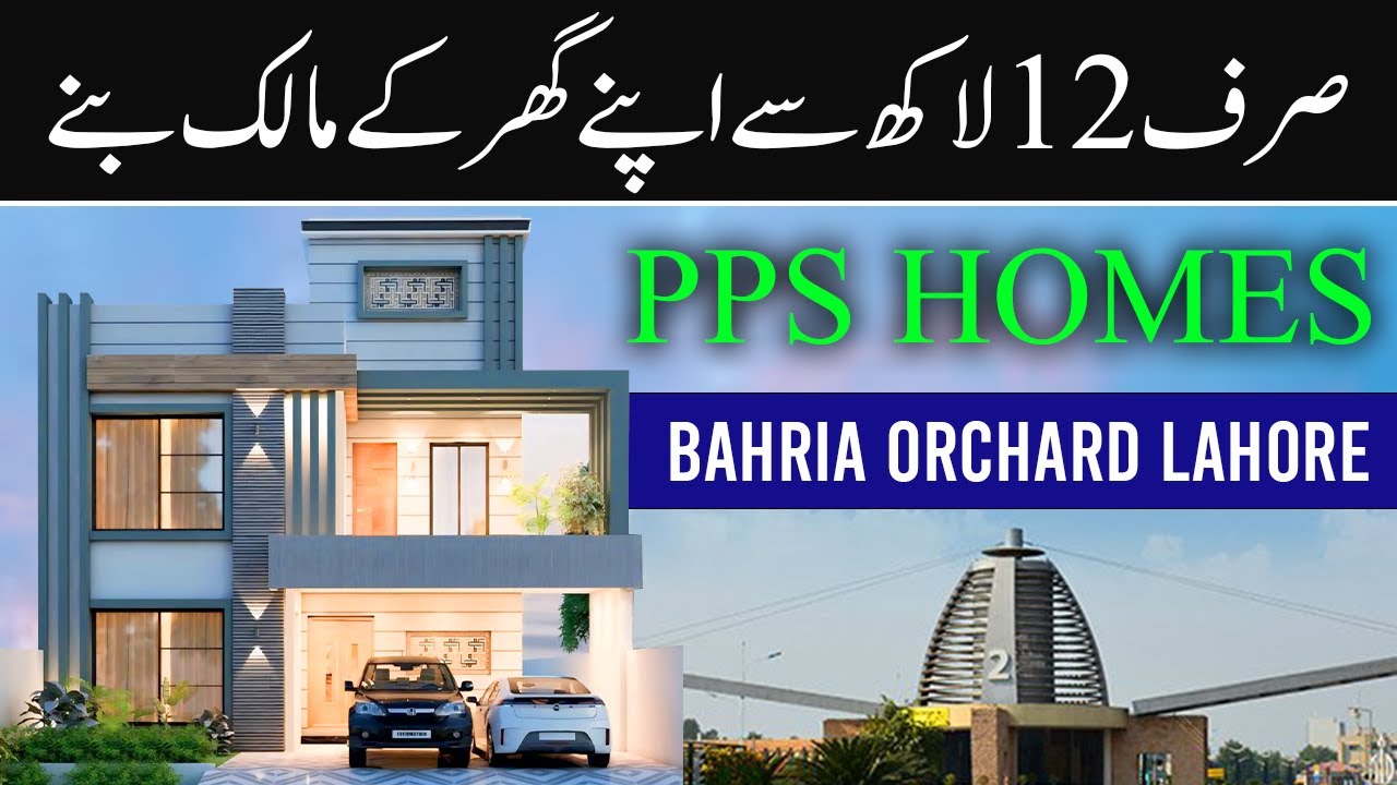 Bahria Orchard Lahore | 5 & 10 Marla House On Easy Installment Plan | PPS Homes | Best ...