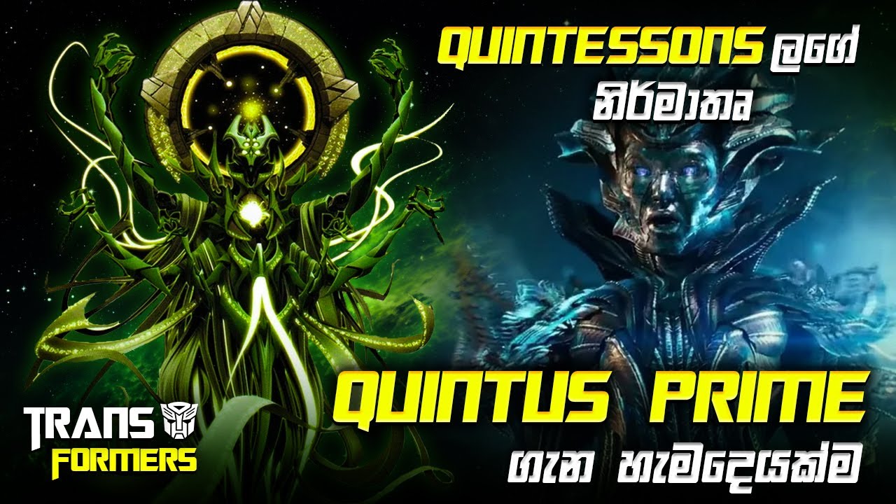 විශ්වයේ ජීවය උදෙසා පරීක්ෂණ කළ ප්‍රයිම්වරයා | Quintus Prime Sinhala ...