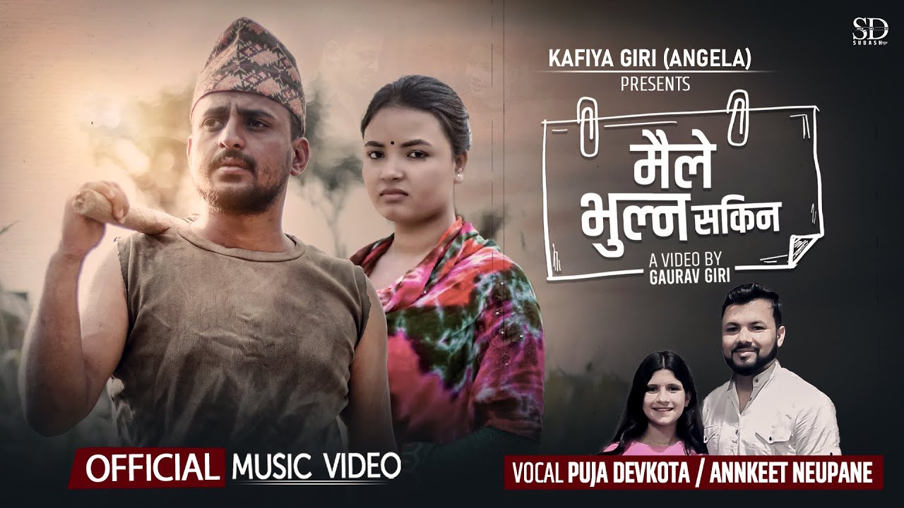 MAILE BHULNA SAKIN || Ankit Neupane & Puja Devkota || Ft.GB Chiran ...