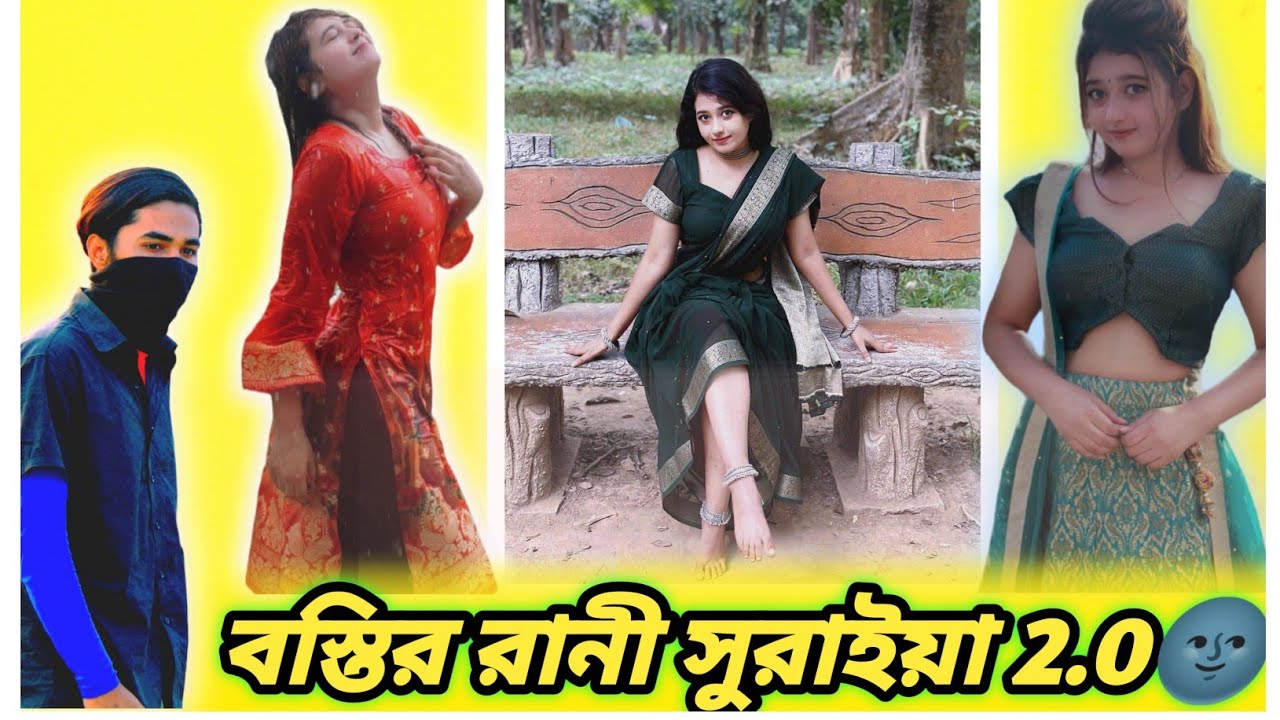 Athina Tabassum Mim Roasted । মেয়েটা শাড়ি উচু করে কি যেন দেখতে চাই 🧐 ...