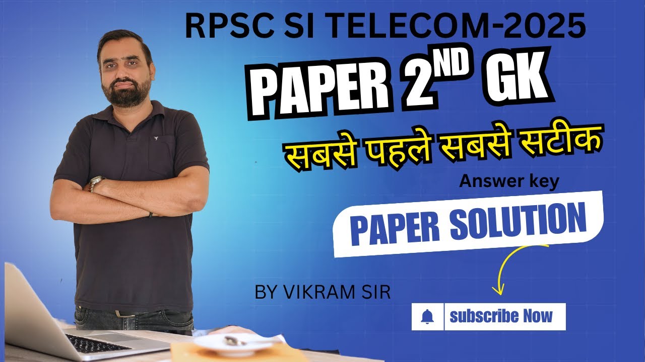 Rajasthan SI TELECOM GK Paper Solution | SI Paper 2ND GK Answer Key ...