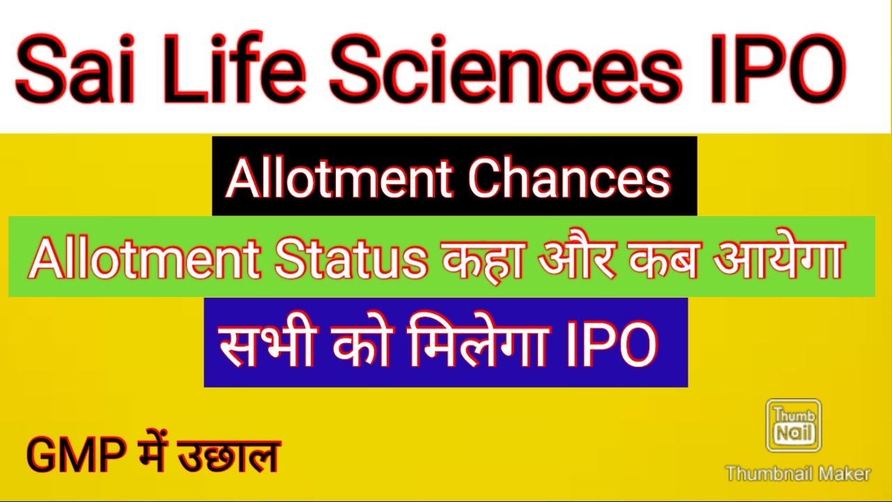 Sai Life Sciences IPO allotment Status and chances | IPO GMP - YouTube