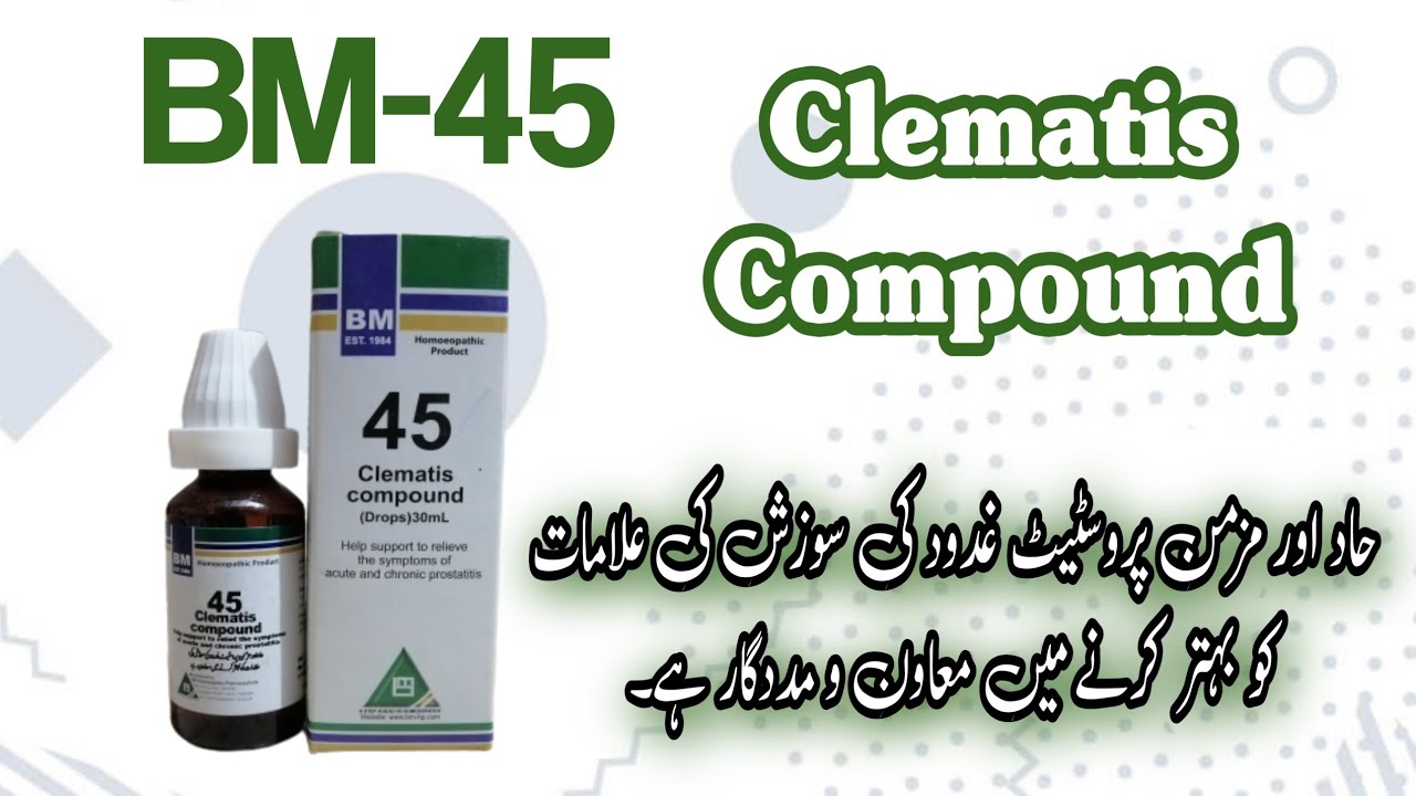 BM-45 ||Clematis Compound| Relieve the symptoms of Acute & Chronic ...