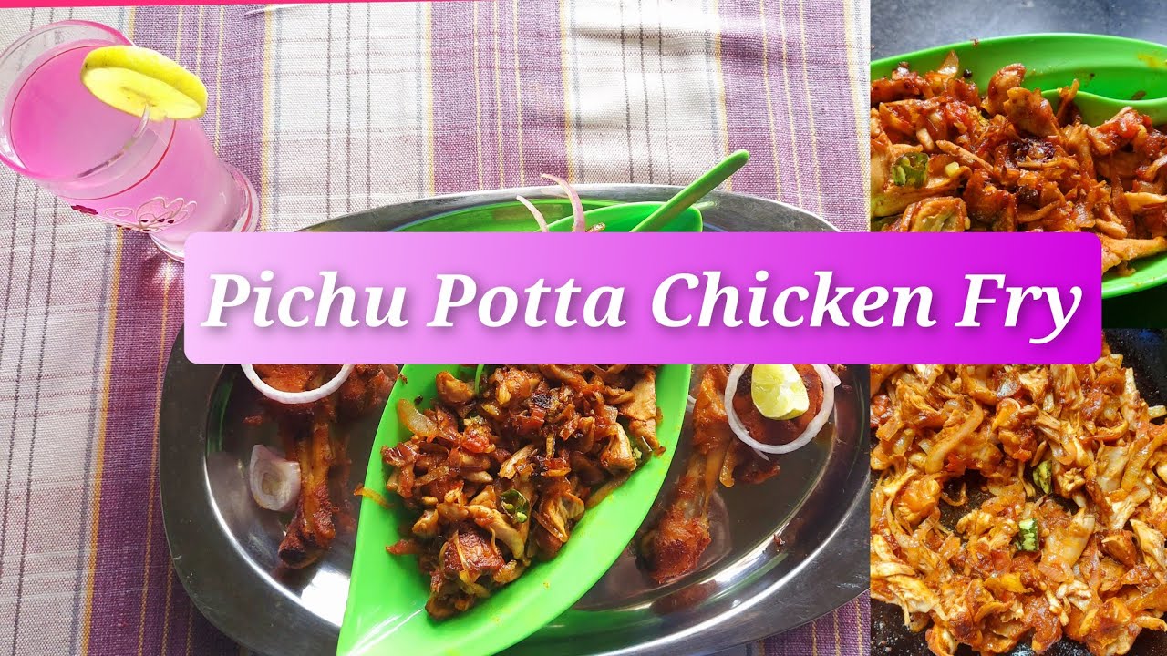 Pichu Potta Chicken Fry | Leg Piece | Chicken Fry | AMS Vlogz - YouTube