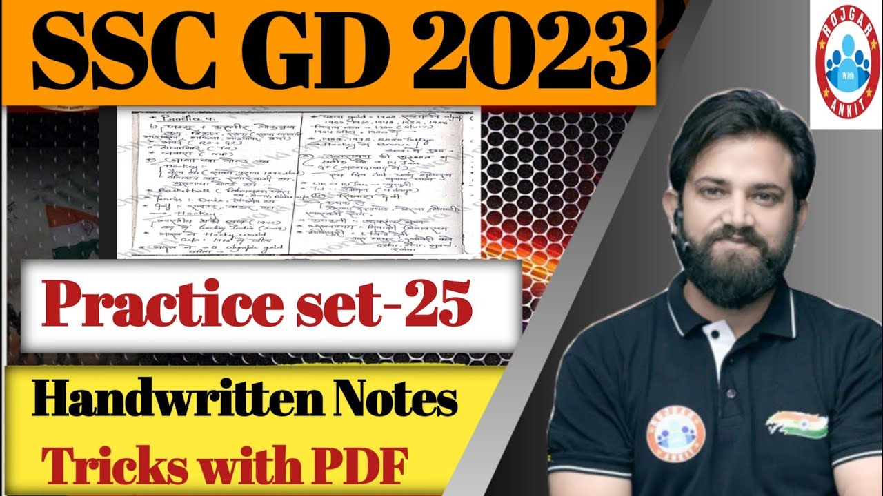 SSC GD 2023 | SSC GD GS Practice Set 25, SSC GD GS By Naveen sir ...