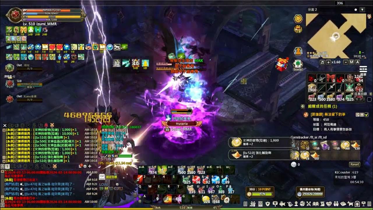 Tree Of Savior 3F 20240313 - YouTube