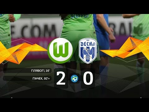 Вольфсбург Десна 2:0 Обзор матча