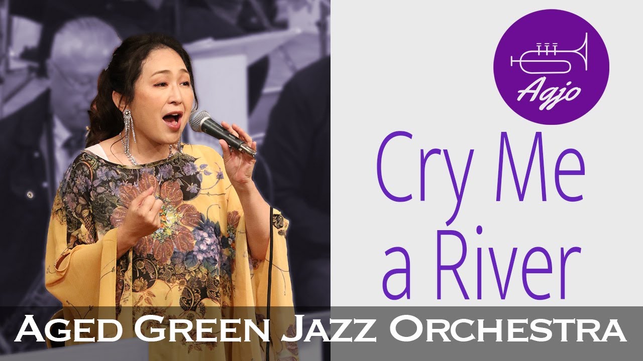 【AGJO】Cry Me a River｜第17回定期演奏会（2024年10月27日＠ピッコロシアター） - YouTube
