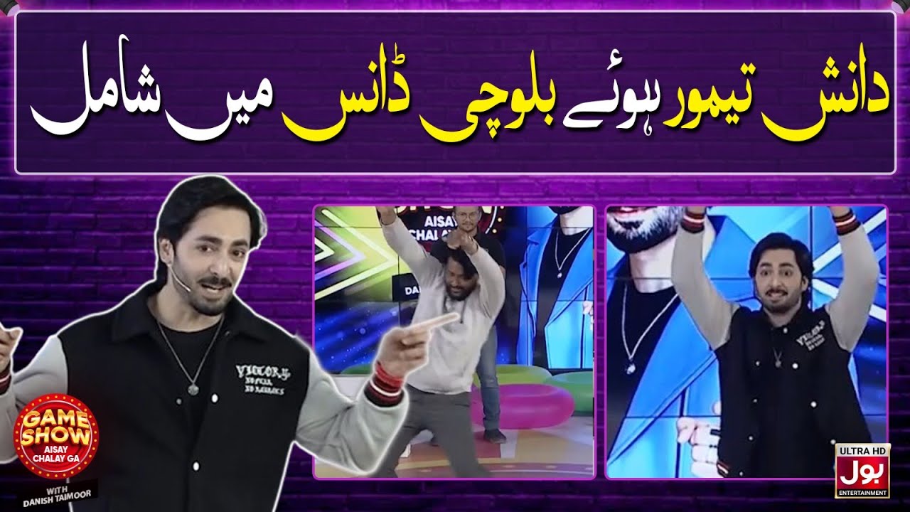 Danish Taimoor Balochi Dance Moves | Game Show Aisay Chalay Ga | BOL ...