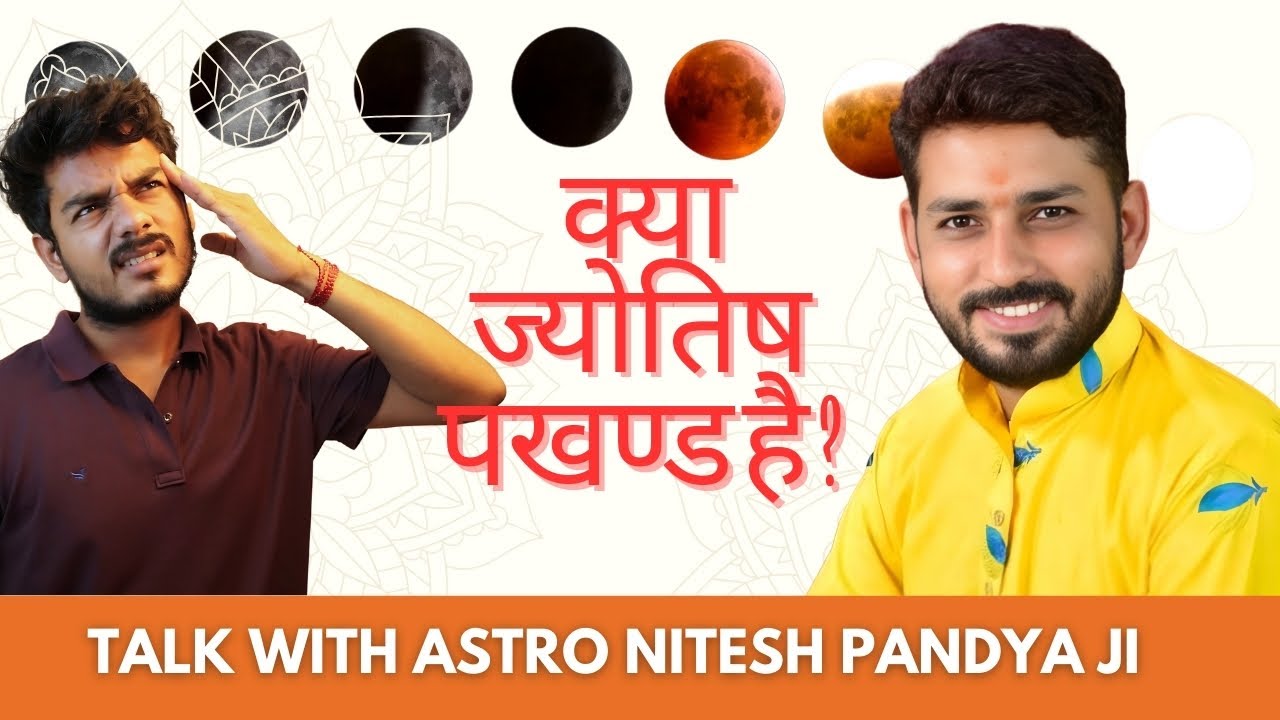 Is Astrology true ? A CONVERSATION WITH PANDIT JI FROM UJJAIN # ...
